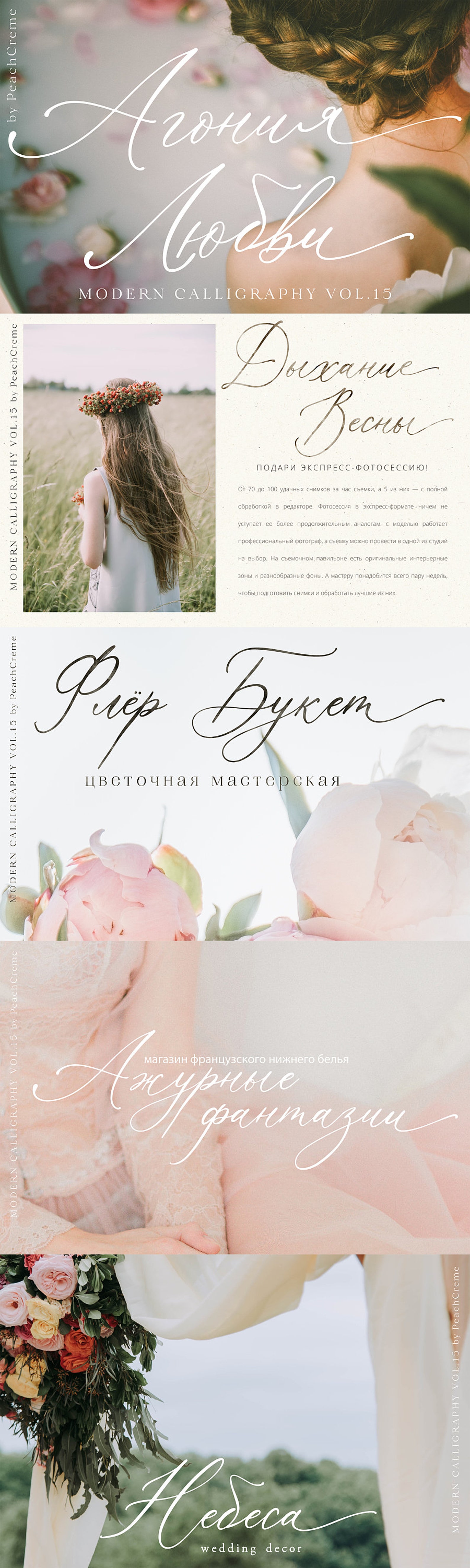 Calligraphy Font, Modern Calligraphy, Wedding Font, Invitation Font ...
