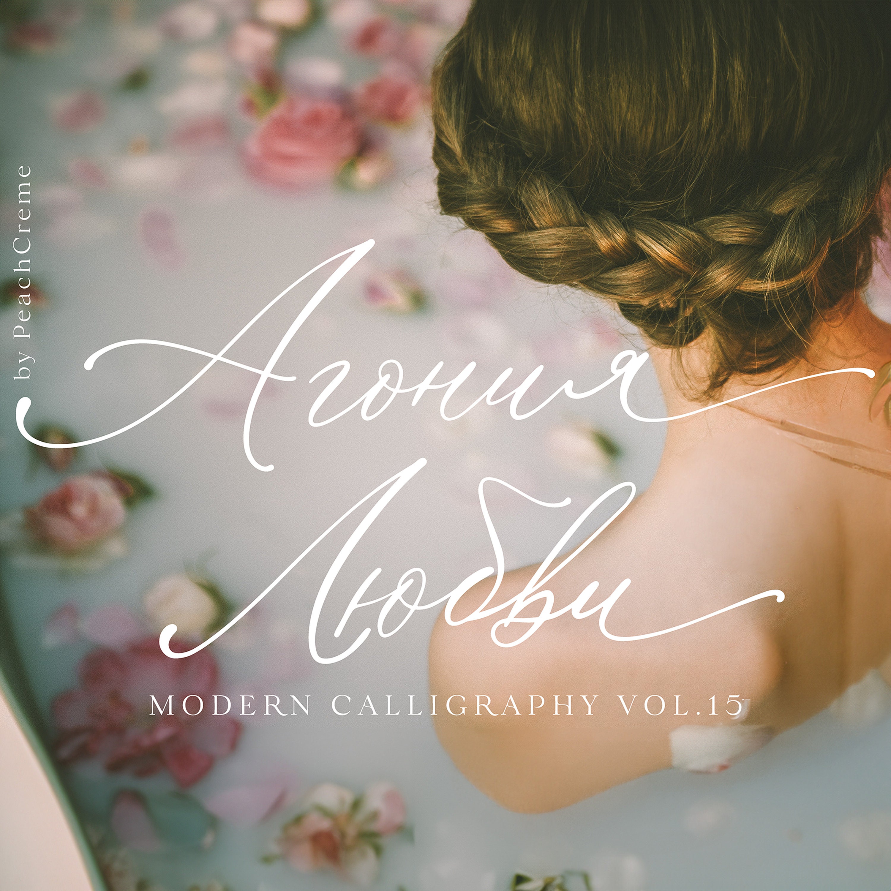 Calligraphy Font, Modern Calligraphy, Wedding Font, Invitation Font ...
