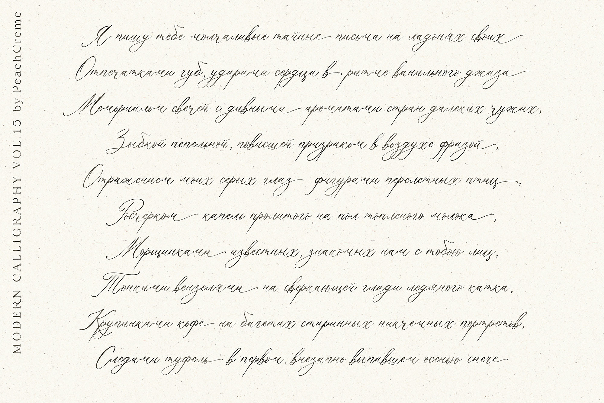 Calligraphy Font, Modern Calligraphy, Wedding Font, Invitation Font ...