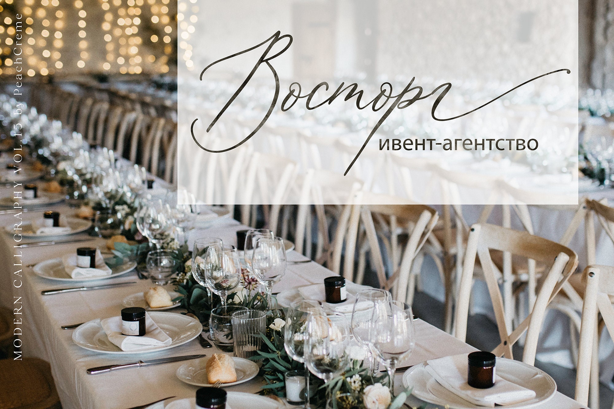 Calligraphy Font, Modern Calligraphy, Wedding Font, Invitation Font ...