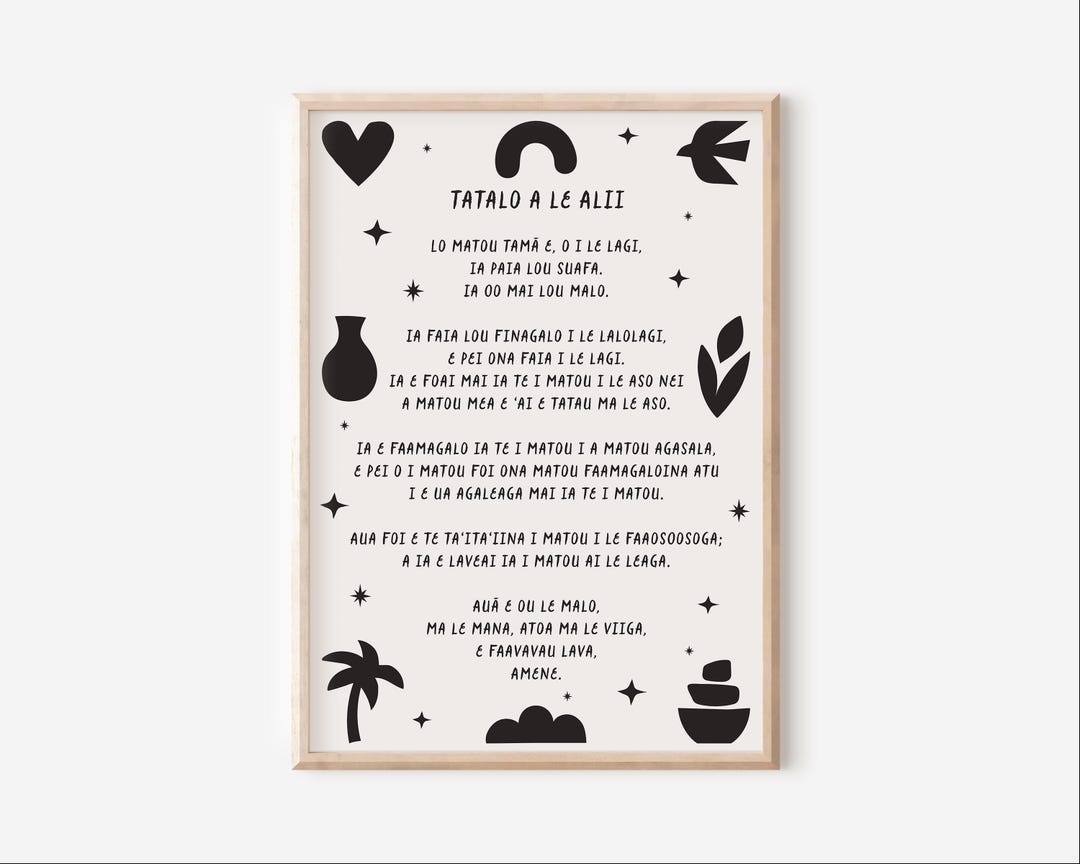 Tatalo a Le Alii Printable | DIGITAL FILE ONLY | Abstract Mono Theme ...