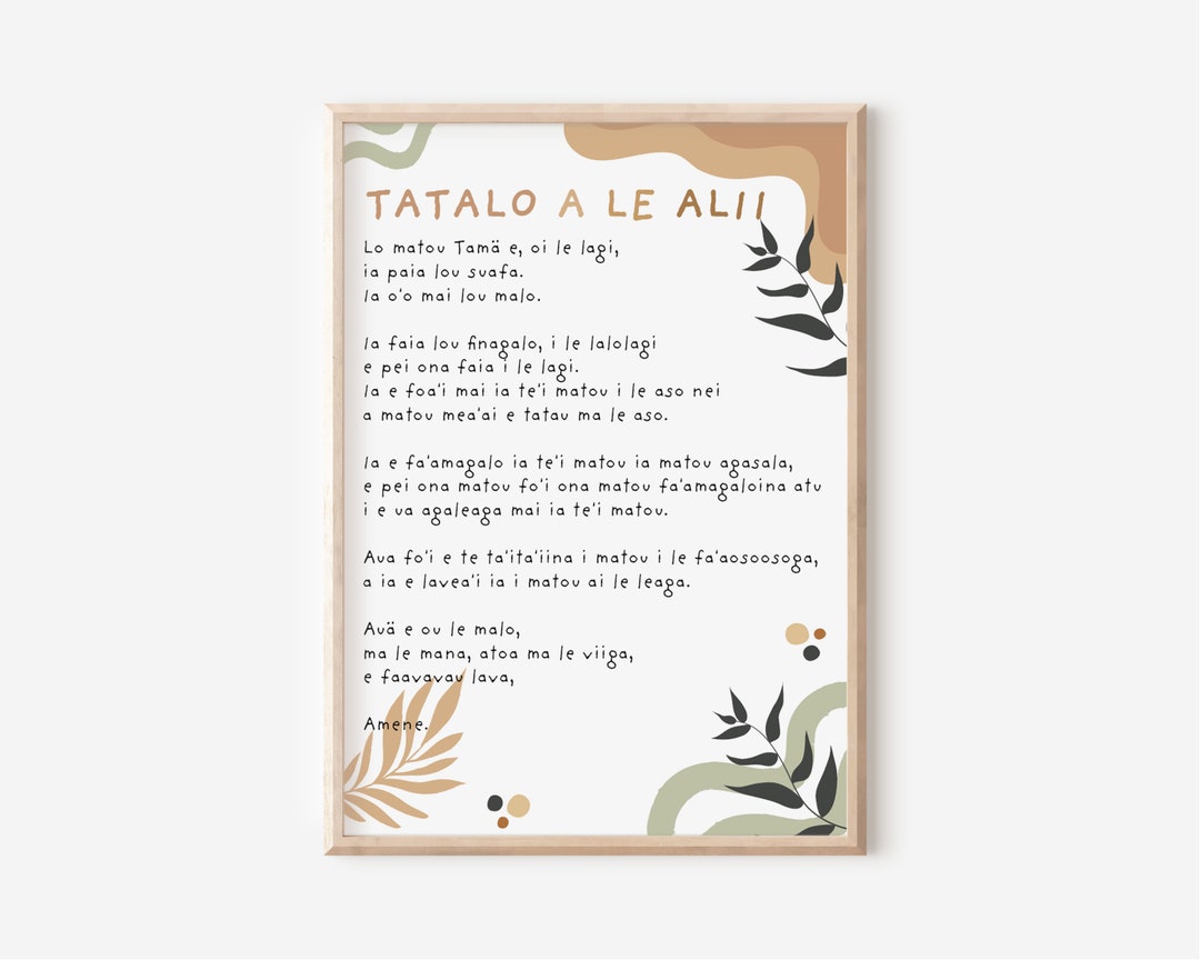 Tatalo a Le Alii - the Lord's Prayer in Samoan Abstract Digital Print ...