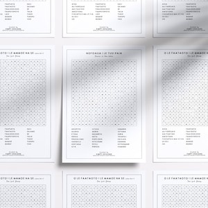 Samoan Christian Bible Word Search | 20 X Word Search Sheets on Bible ...