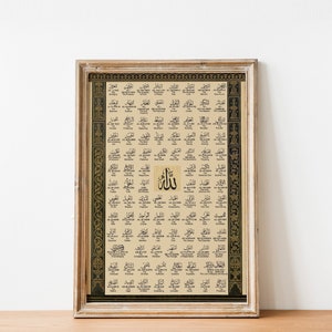 99 Names of Allah, Islamic Wall Art, Islamic Calligraphy, Arabic ...