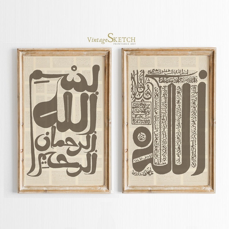 Islamic Prints on Canvas - Etsy