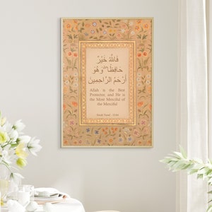 Printable Islamic Surah Wall Art, Minimalist Printable Wall Art ...