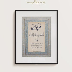 Printable Islamic Wall Art, Minimalist Printable Wall Decor, Spouse ...