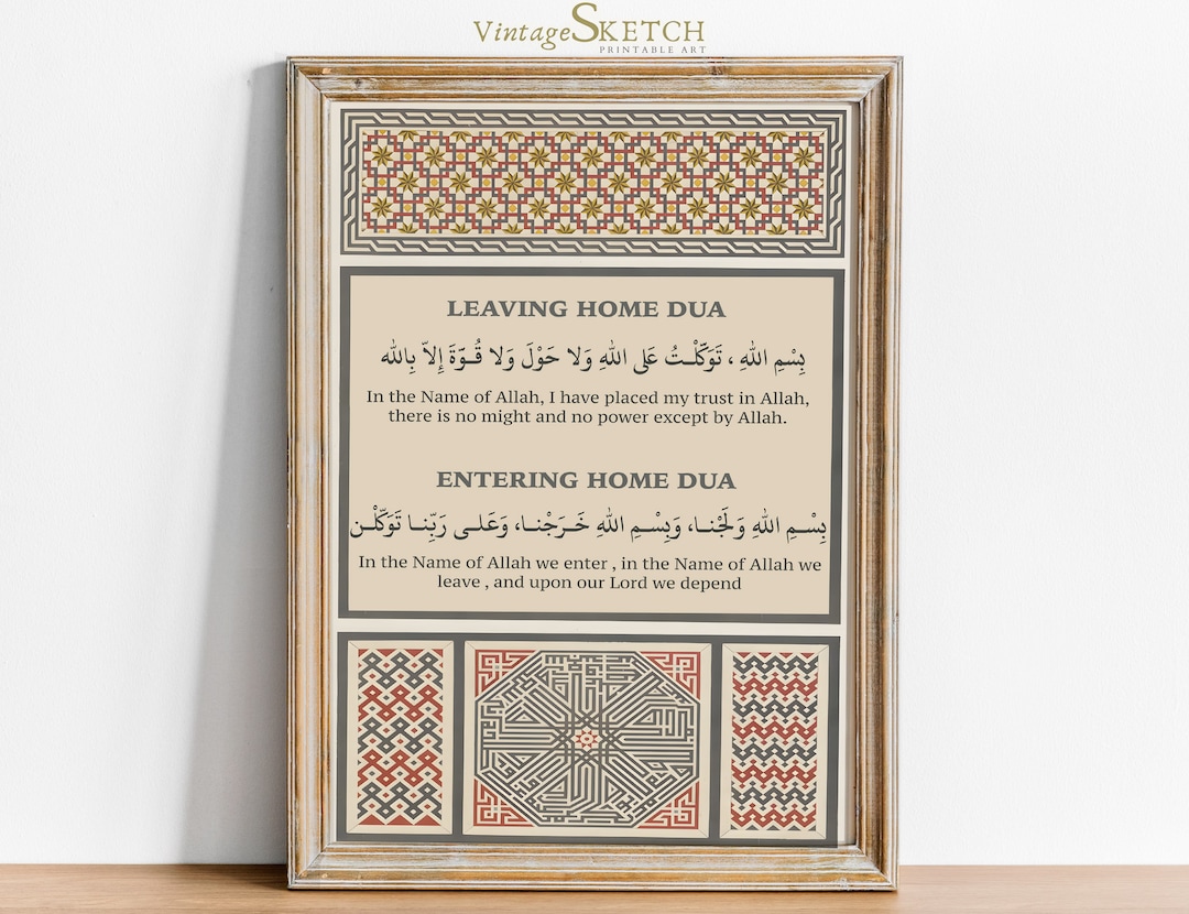 Entering & Leaving Home Dua, Islamic Supplication, Islamic Wall Art ...
