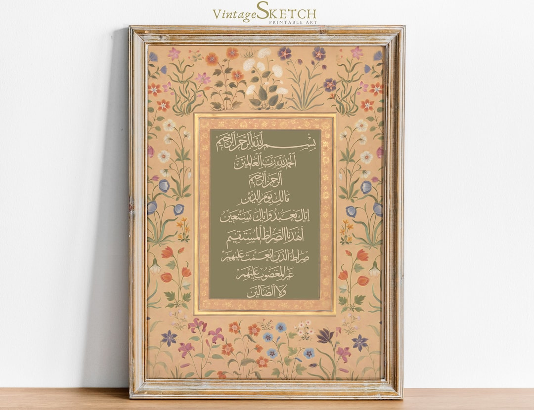 Islamic Wall Art, Surah Al Fatiha Poster, Arabic Islamic Calligraphy ...