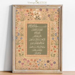Islamic Wall Art, Surah Al Fatiha Poster, Arabic Islamic Calligraphy ...