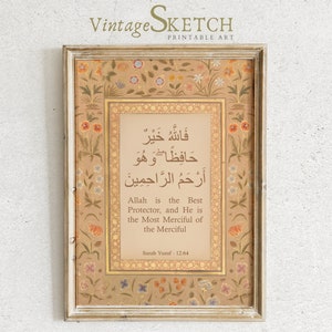 Printable Islamic Surah Wall Art, Minimalist Printable Wall Art ...