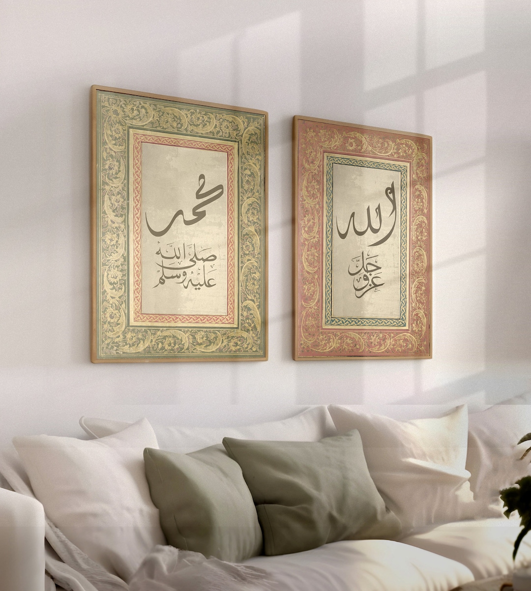 Set of 2 Allah Muhammed Calligraphy Wall Art, Allah Home Decor, Islamic ...