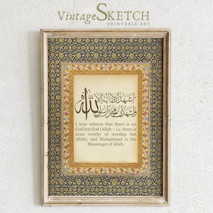 Printable Vintage Shahada Calligraphy Wall Decor, Islamic Muslim Wall ...