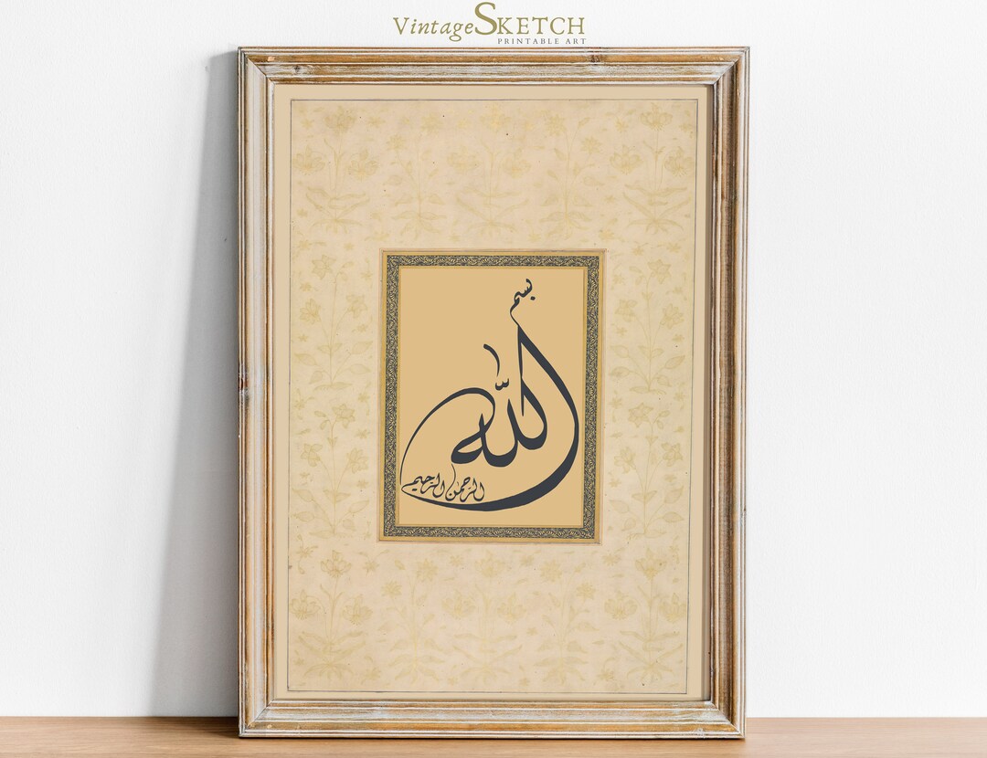 Bismillah Wall Art Printable, Islamic Calligraphy, Muslim Art, Islamic ...