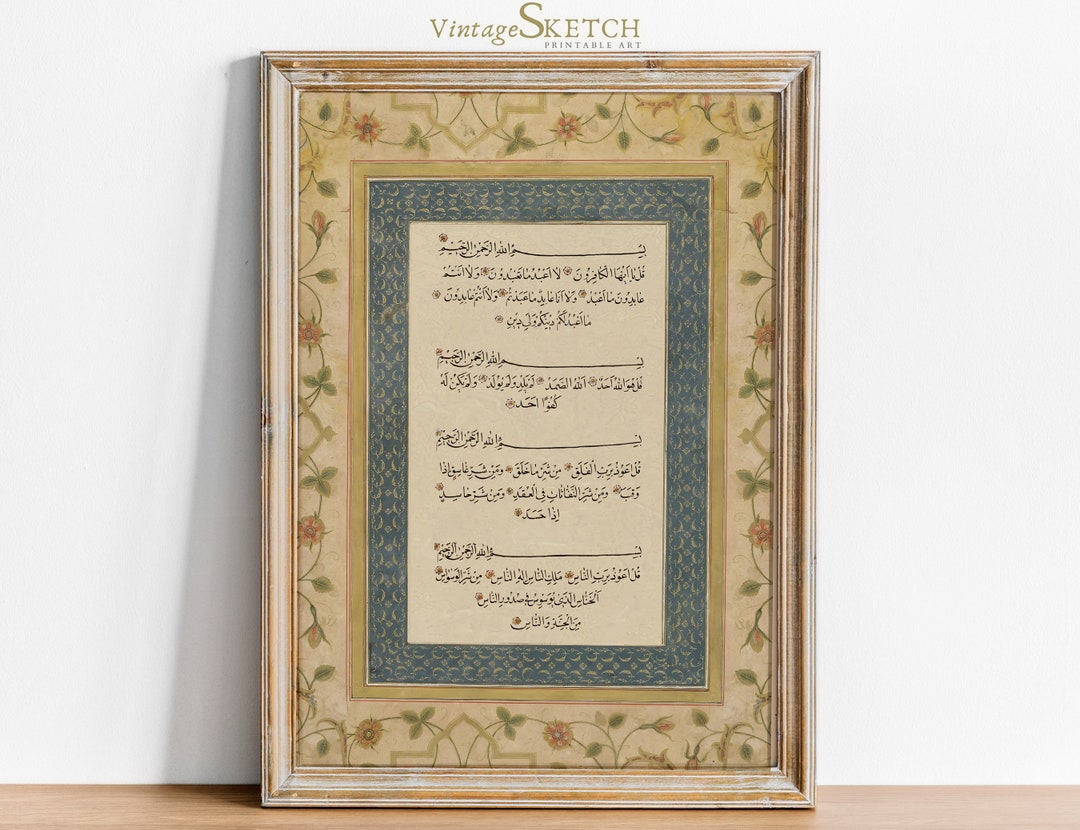 4 Qul Islamic Wall Art, Qul Poster, Printable Wall Decor, Muslim Art ...