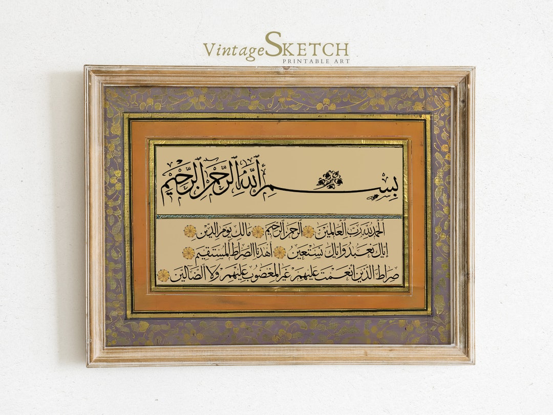 Quran Wall Art Printable Calligraphy, Al Fatiha, Islamic Poster ...