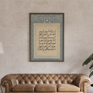 Printable Al Fatiha Quran Wall Art, Islamic Wall Art Modern, Islamic ...