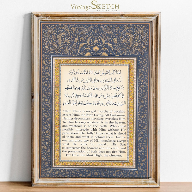 Blue Quran Painting - Etsy