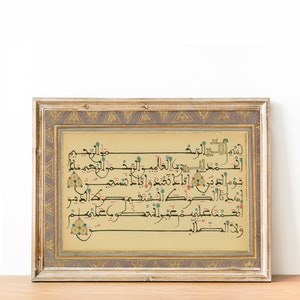 Printable Vintage Surah AL Fatiha Wall Decor,nikkah Gift,islamic ...