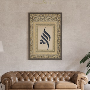 Printable Allah Calligraphy Wall Art, Muslim Wall Decor, Islamic Art ...
