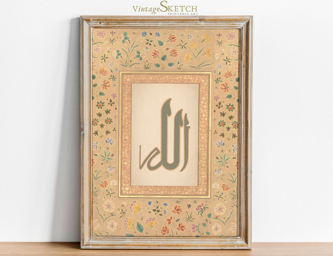 Printable Vintage Allah Calligraphy, Muslim Wall Decor, Islamic Wall ...