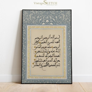Printable Al Fatiha Quran Wall Art, Islamic Wall Art Modern, Islamic ...