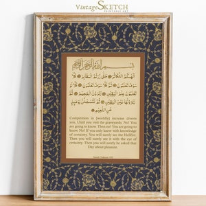 Printable Islamic Surah Wall Art, Minimalist Printable Wall Art ...