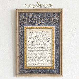 Printable Vintage Islamic Wall Art, Islamic Calligraphy, Ayatul Kursi ...