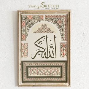Allahu Akbar Islamic Wall Art: Arabic Calligraphy for Modern Muslim ...