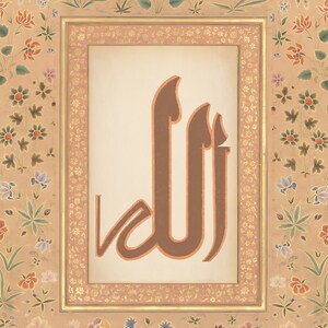 Printable Vintage Allah Calligraphy Muslim Wall Decor - Etsy