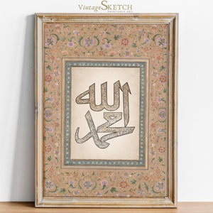 Allah Muhammed (PBUH) Calligraphy Poster, Allah Wall Art, Islamic Wall ...