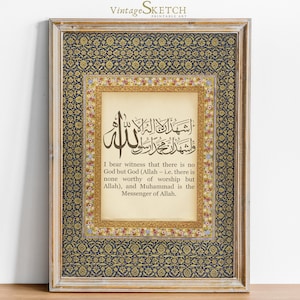 Printable Vintage Shahada Calligraphy Wall Decor, Islamic Muslim Wall ...