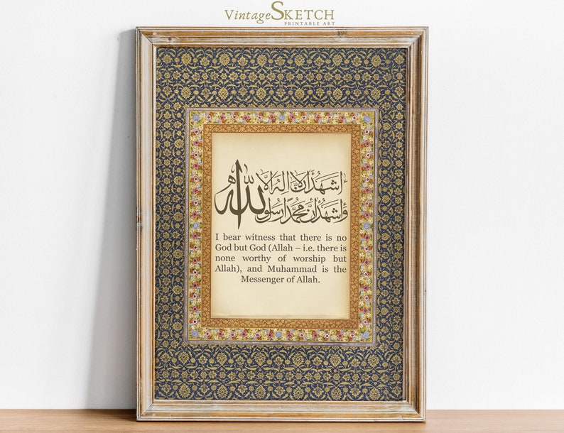 Printable Vintage Shahada Calligraphy Wall Decor, Islamic Muslim Wall ...