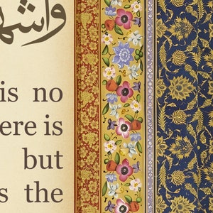 Printable Vintage Shahada Calligraphy Wall Decor, Islamic Muslim Wall ...