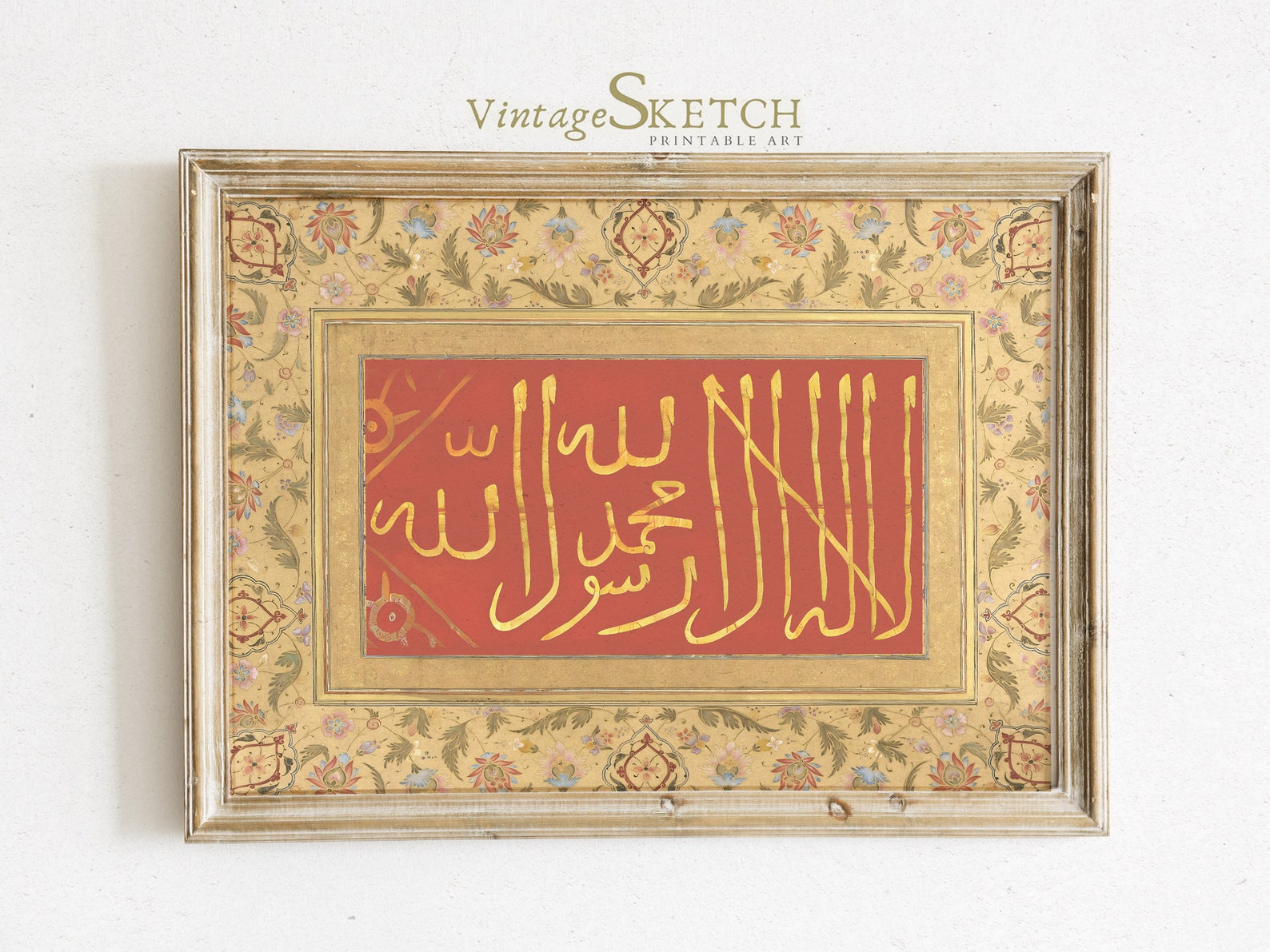 Printable Vintage Shahada Kalima Calligraphy Wall Decor, Islamic Muslim ...