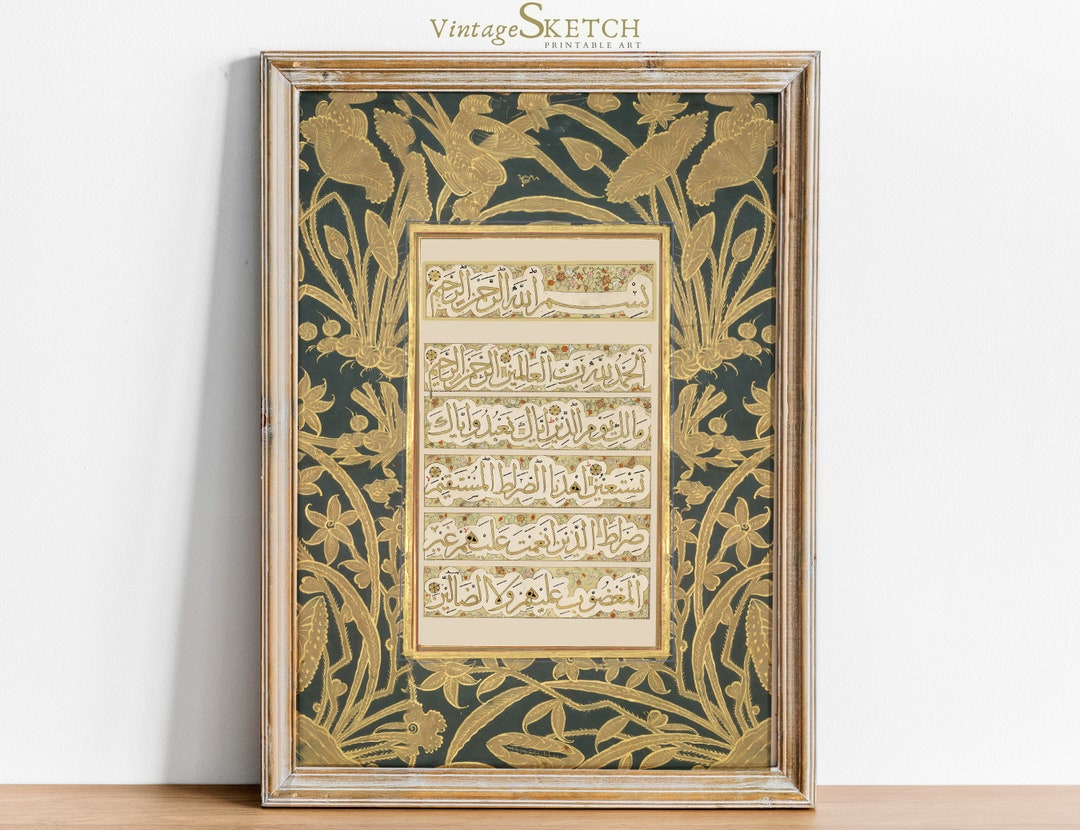 Al Fatiha Islamic Wall Art, Muslim Home Decor, Islamic Art Decor ...
