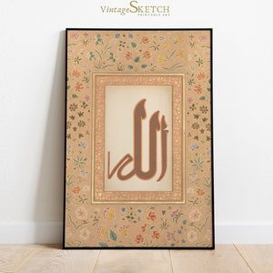 Printable Vintage Allah Calligraphy Muslim Wall Decor - Etsy