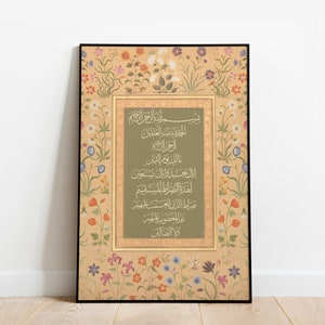 Islamic Wall Art, Surah Al Fatiha Poster, Arabic Islamic Calligraphy ...
