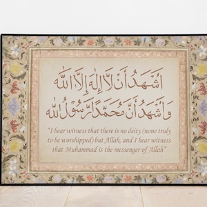 Printable Islamic Wall Art, Ashadualla Ilaha Illallah Wa Ashhadu ...
