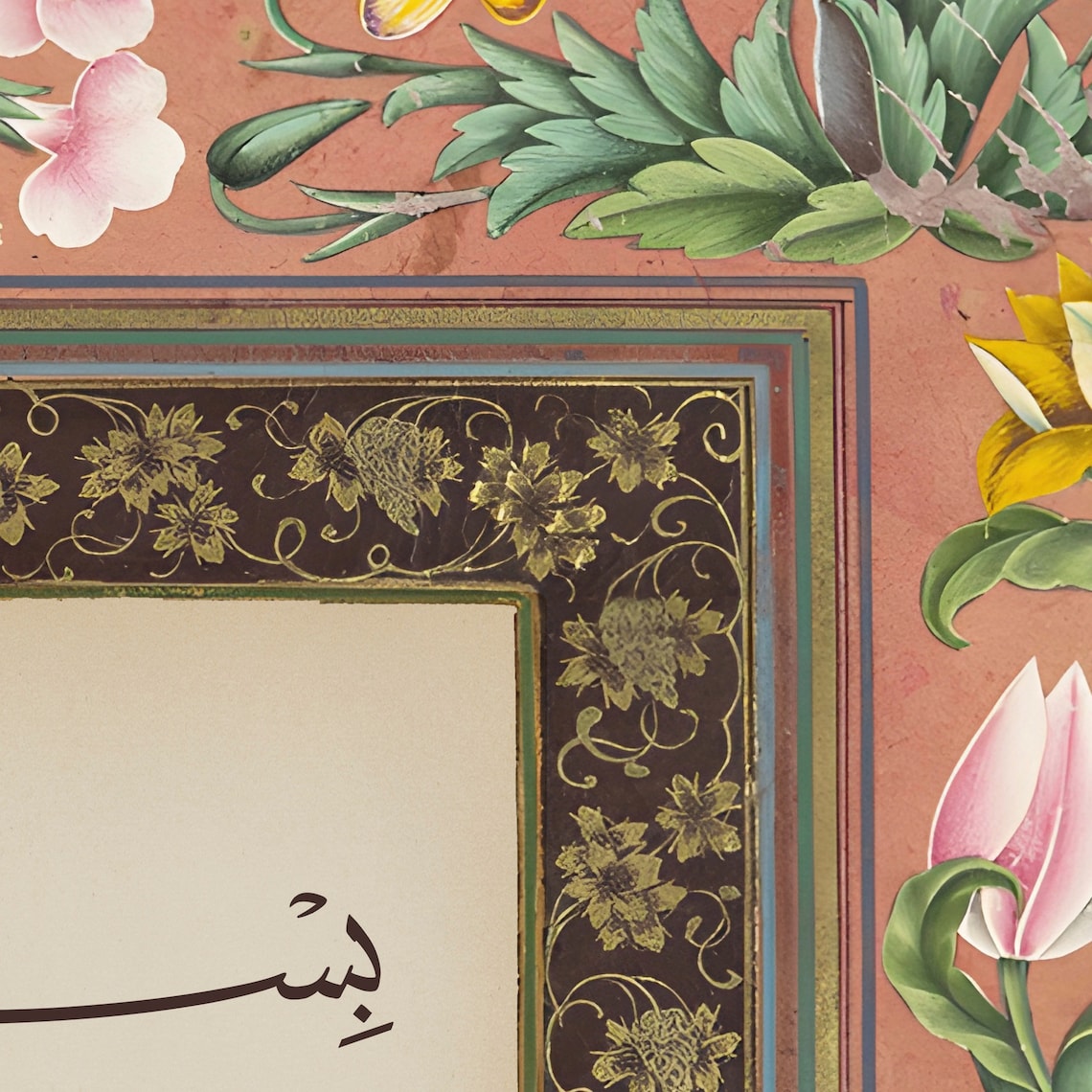 Printable Islamic Surah Al Asr Wall Art Minimalist Printable - Etsy UK