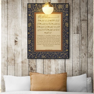 Printable Islamic Surah Wall Art, Minimalist Printable Wall Art ...