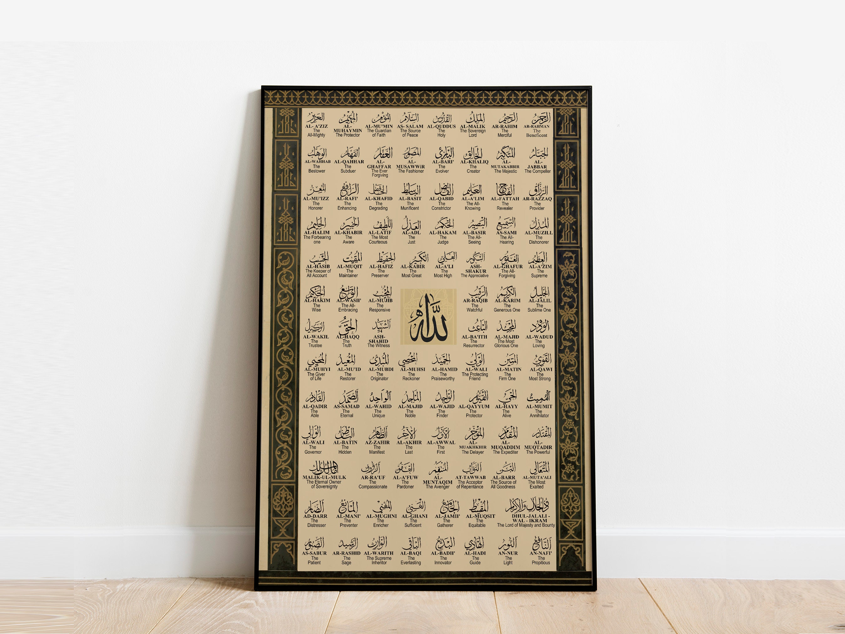 99 Names of Allah Islamic Wall Art Islamic Calligraphy - Etsy Israel