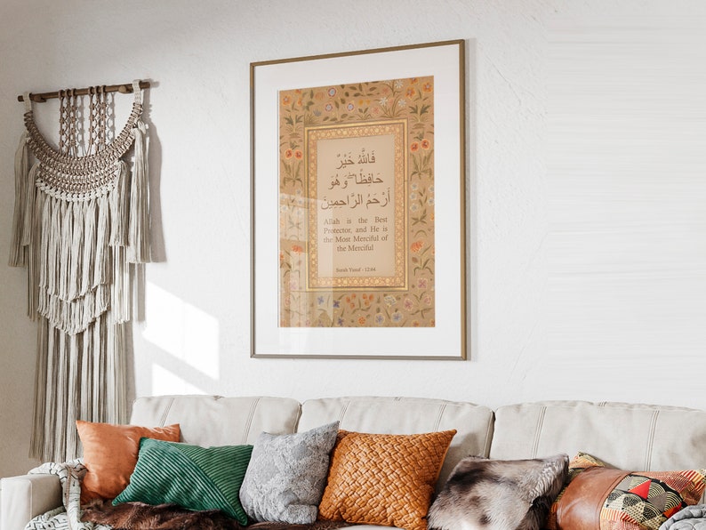 Printable Islamic Surah Wall Art Minimalist Printable Wall - Etsy