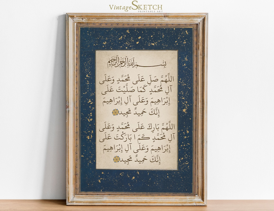 Printable Vintage Islamic Wall Art Islamic Calligraphy - Etsy