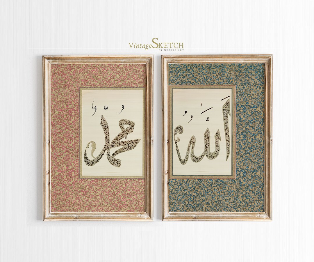 Set of 2 Allah Muhammed Calligraphy Wall Art,allah Home Decor-islamic ...