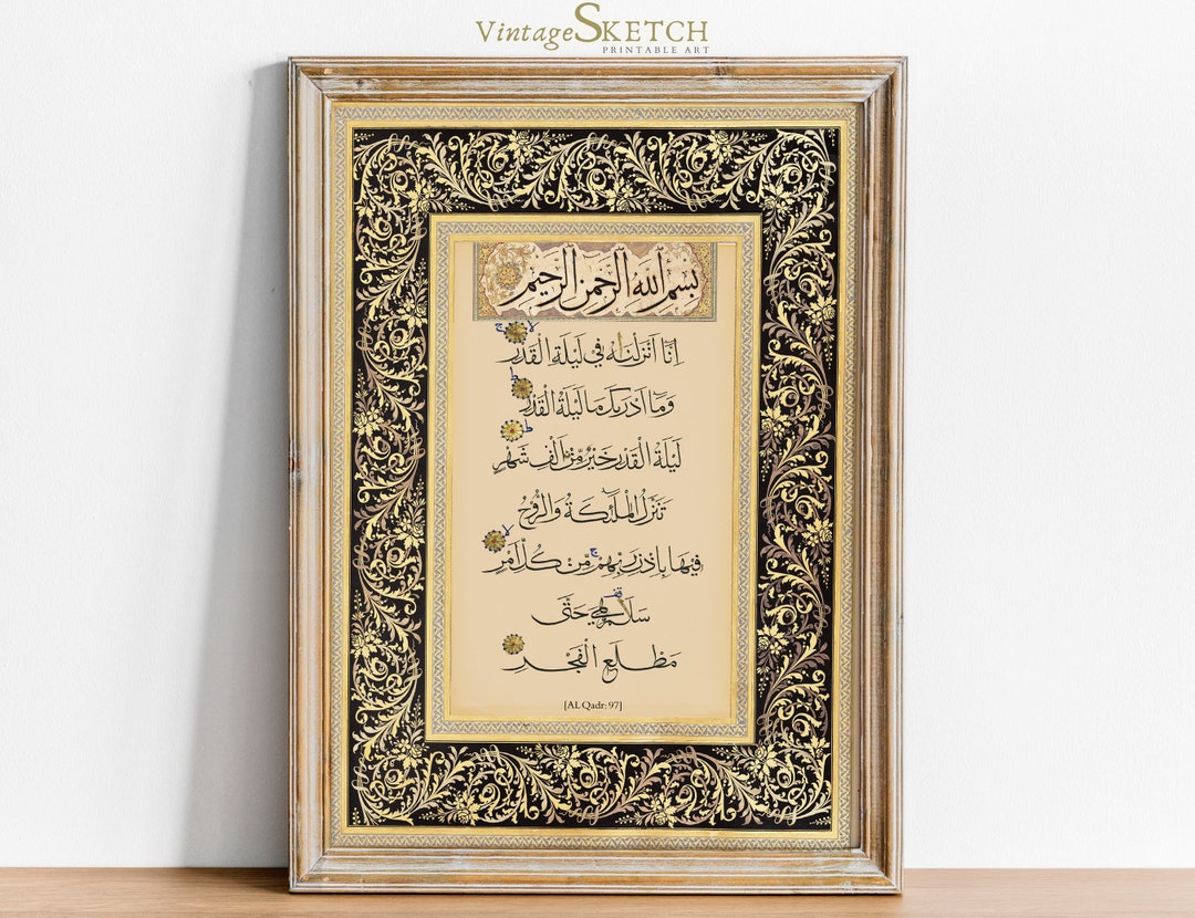 Printable Surah Al-qadr Wall Art, Quran Decor, Islamic Wall Art ...