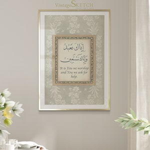 Printable Islamic Dua Wall Art, Modern Muslim Art, Arabic Calligraphy ...