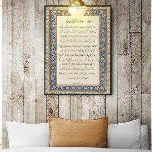 Surah Al Kahf Wall Art, Quran Art Wall Modern, Islamic Home Decor ...