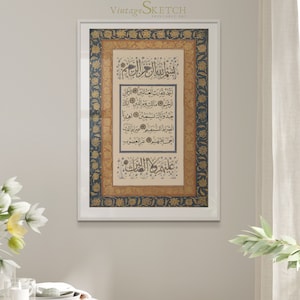 Islamic Wall Art, Surah Al Fatiha Poster, Arabic Islamic Calligraphy ...