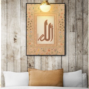 Printable Vintage Allah Calligraphy Muslim Wall Decor - Etsy